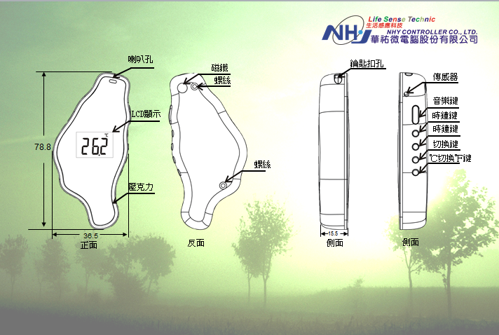 KRT-101 Taiwan contour thermometer - 產品資料 - NHY CONTROLLER CO., LTD.